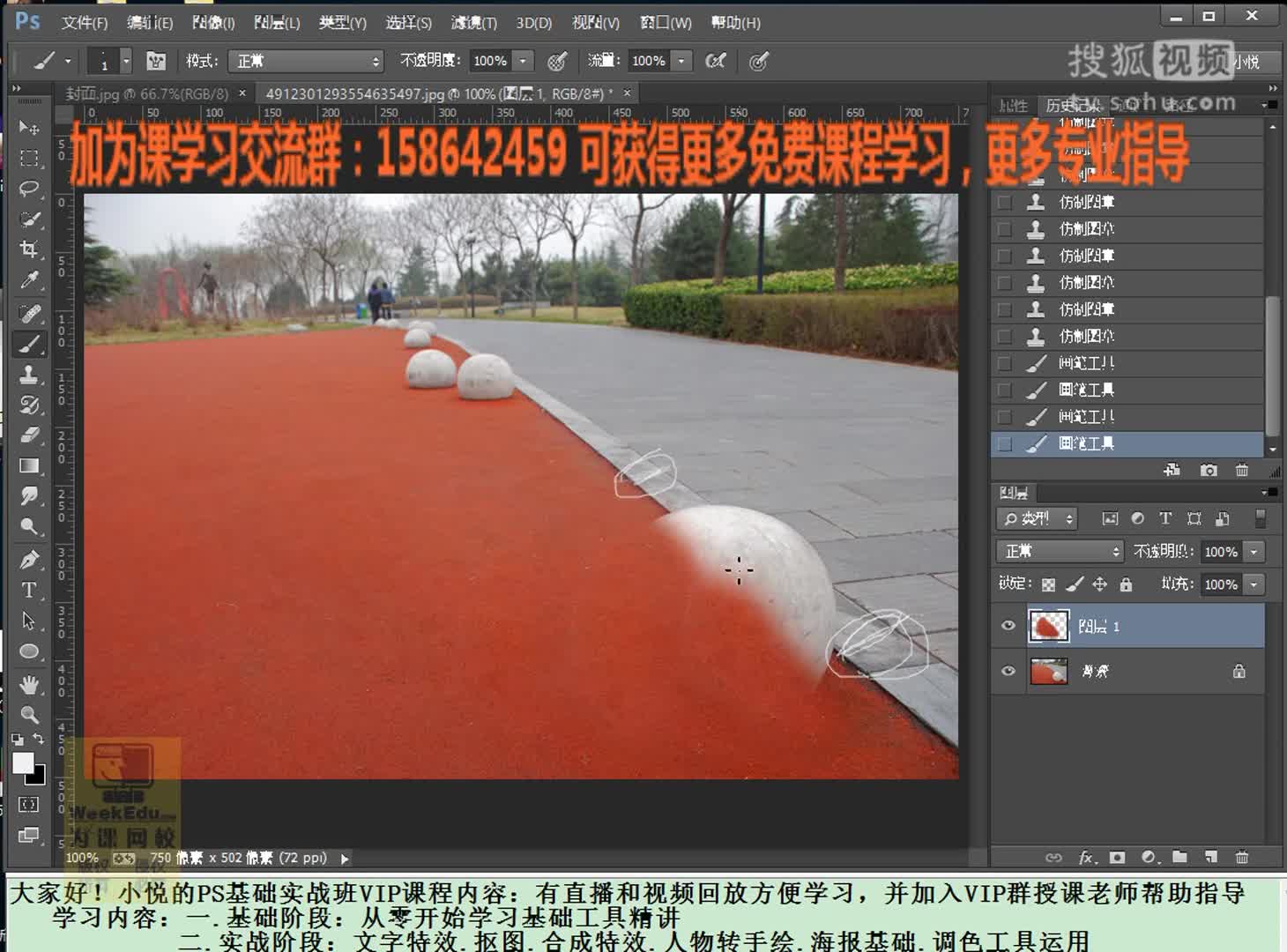 ps教程 ps磨皮 ps图片处理教程 ps抠图