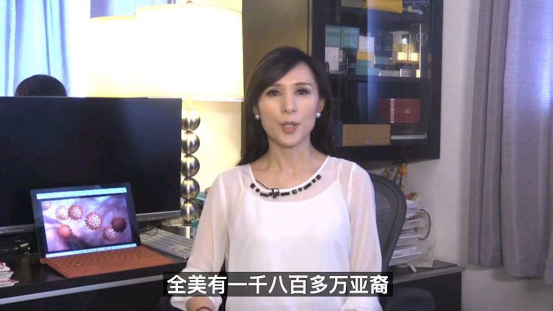 新冠疫情下的美国华人生活还好吗?亚裔生活大数据