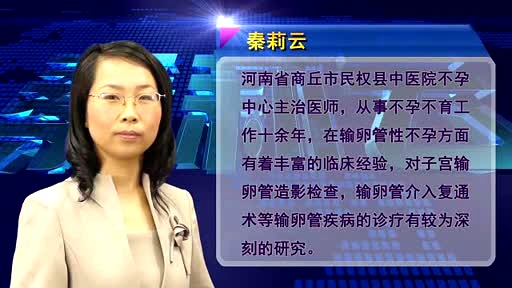 输卵管造影术选择性插管技巧