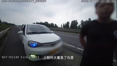 驾校教练应急车道停车 被查后抢夺驾驶证