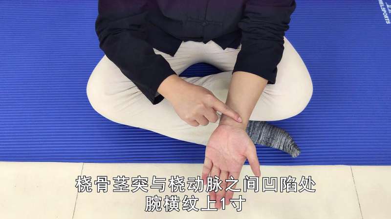 嗓子不舒服肺气不通,按揉经渠穴2分钟,止咳平喘、和胃降逆