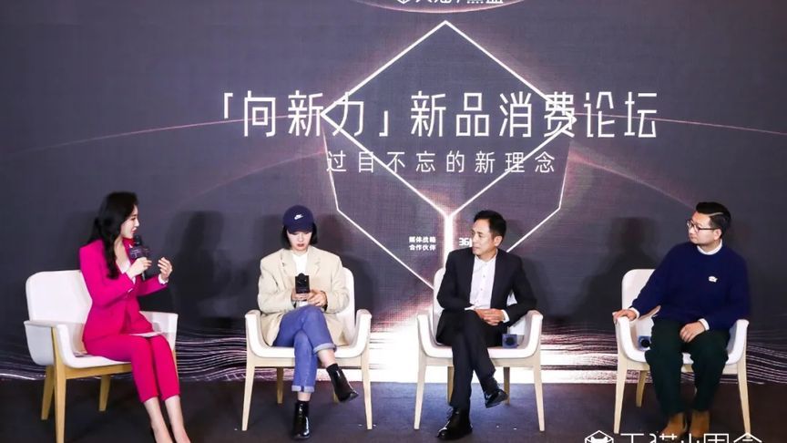 不确定的未来与确定性的新品