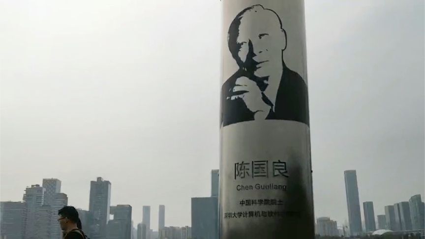 “大数据”计算科学的领路人