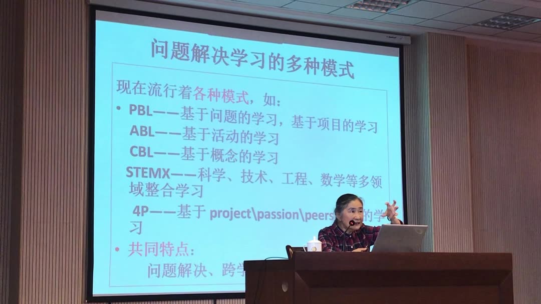 李季湄教师讲座(三)