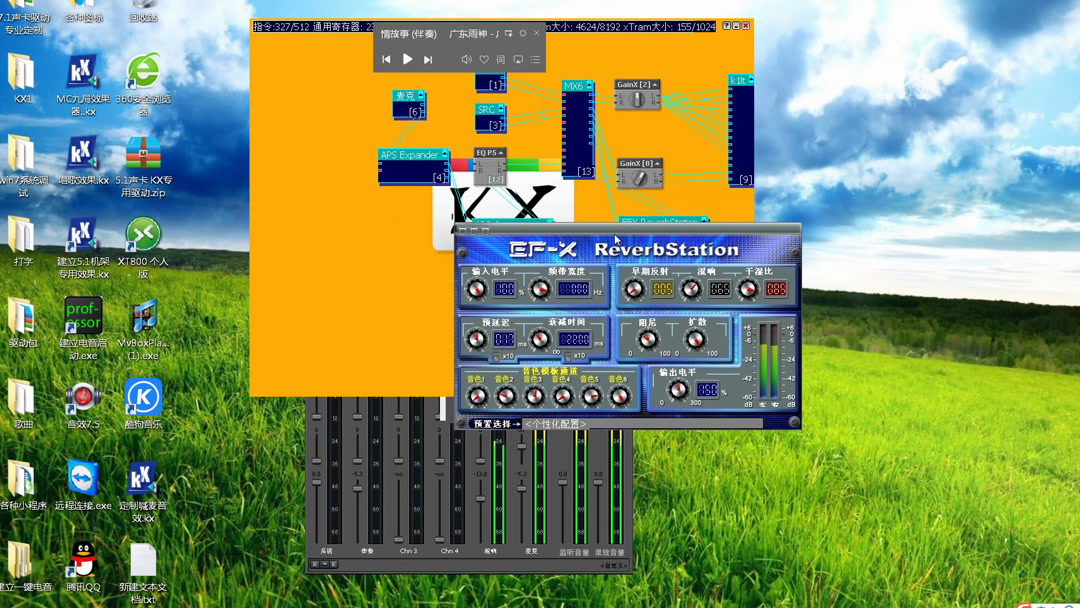 外置声卡客所思驱动调试链接讲解教程
