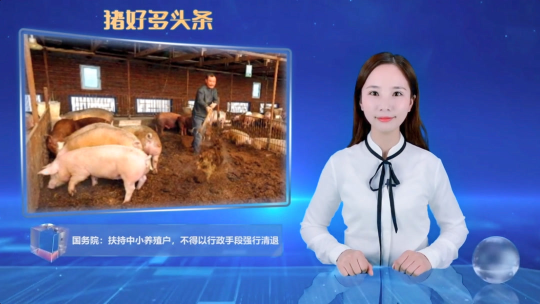 中小养殖户的春天来啦!为扶持发展,国家发文鼓励适度规模经营!