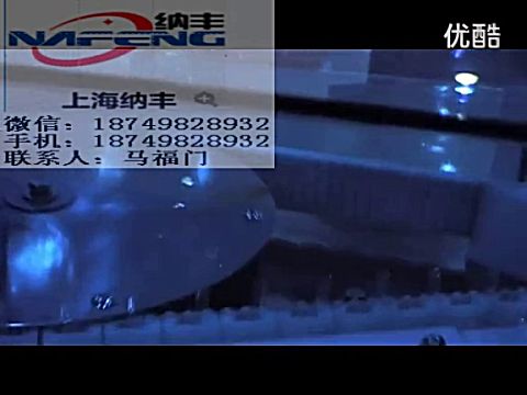 灌装机。安瓿瓶生产线(Ampoule line)_高清