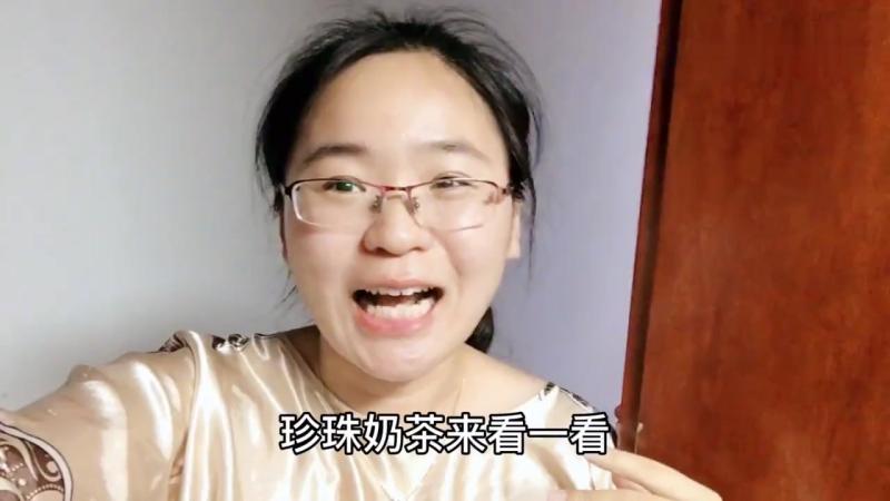 和老公在家自制珍珠奶茶,看看怎么自制珍珠吧,哈哈哈