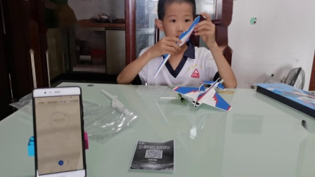 学生航天模型锦标赛广州预选赛1970(J10制作)