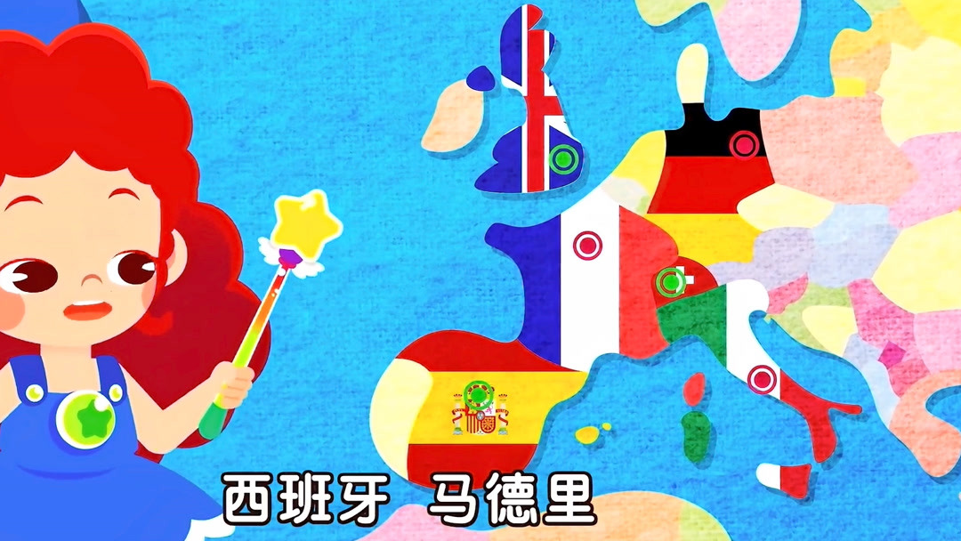 亲子宝贝儿歌:各个国家-儿童歌谣-卡通动画