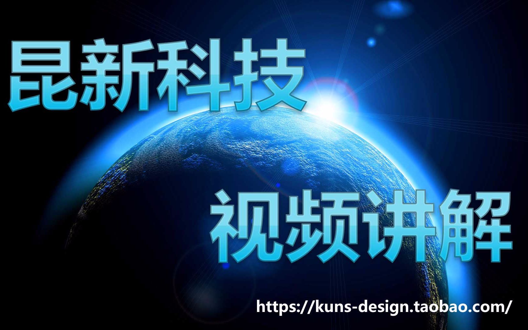 昆新科技STM32+EC20开发板实力测试讲解
