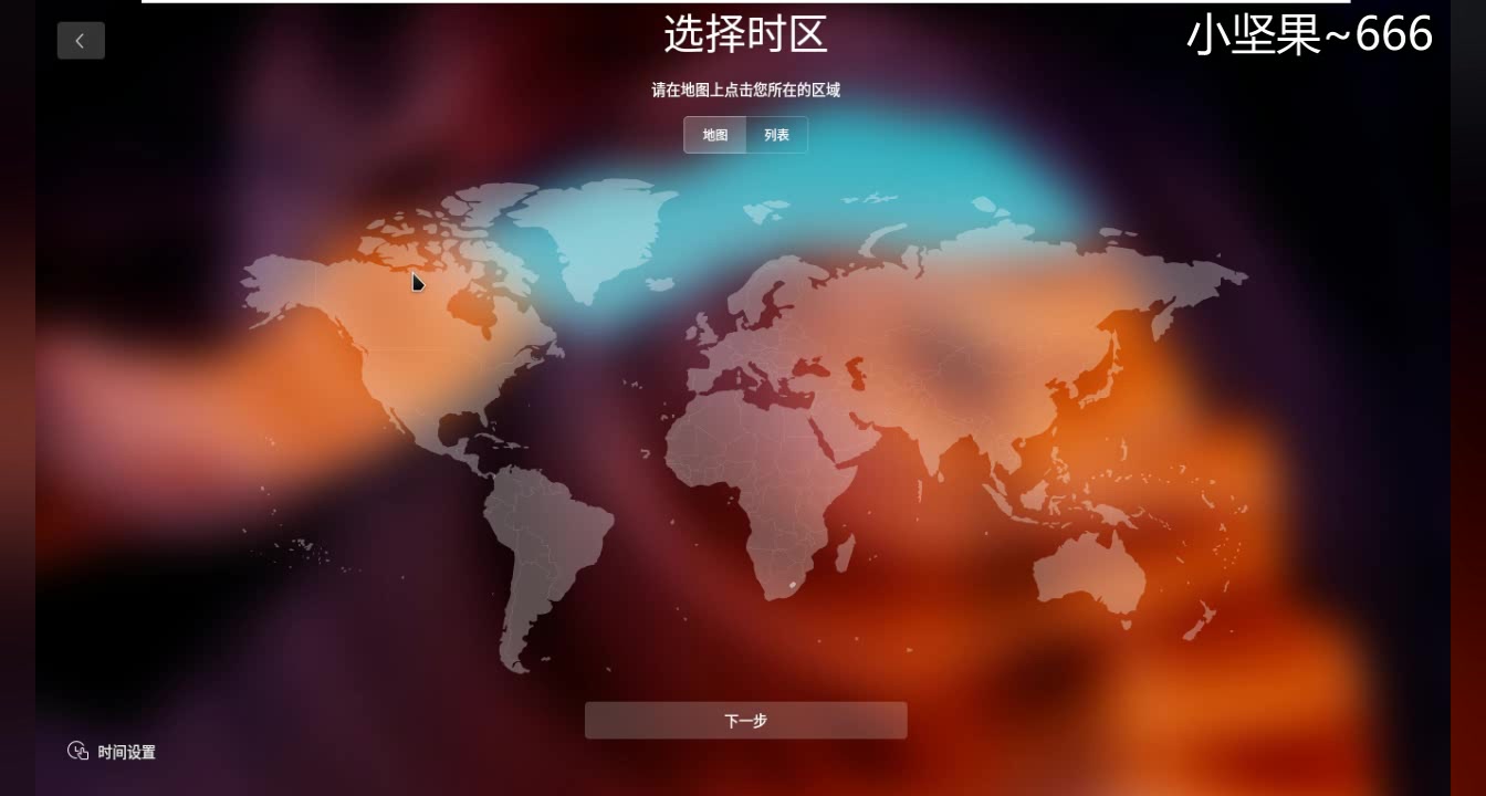 国产统一操作系统UOS开箱评测