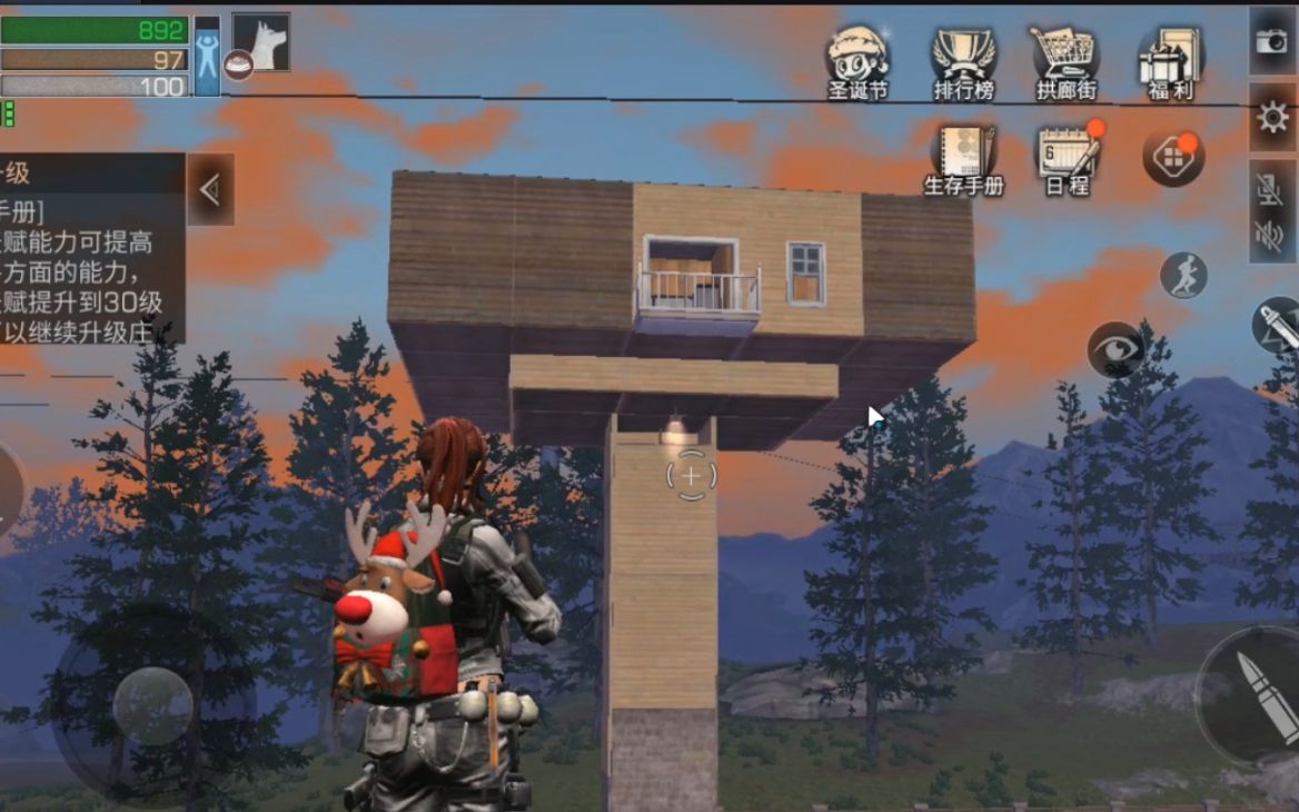 【明日之后 圣诞特辑】末日世界,家里也可以有”电梯“(伪)?!