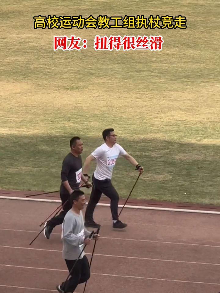 #学校校运会 #运动会搞笑 来源:红都瑞金