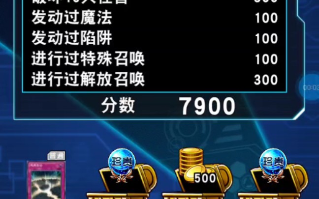 《决斗链接》国服教你只用两张n卡就能刷全角色40级门