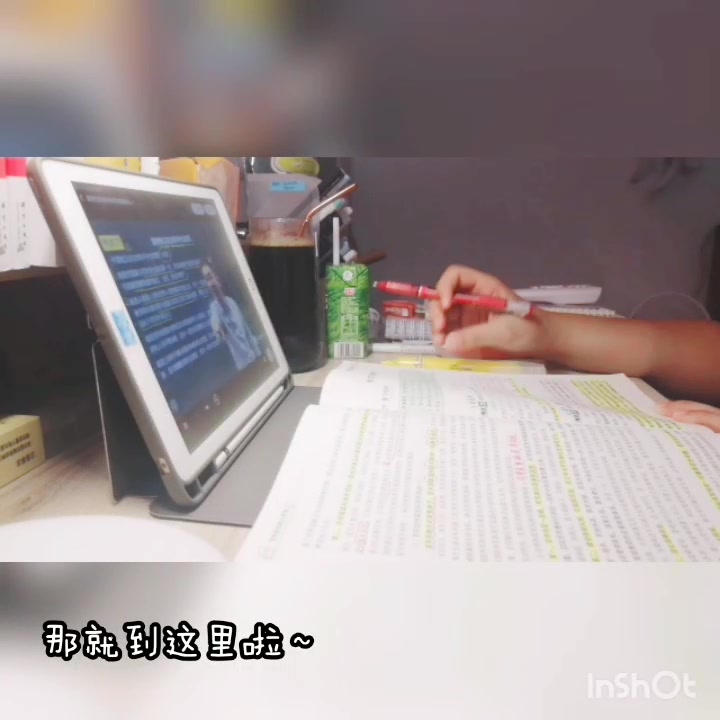 【20法硕非法学考研日常】快到预报名了就相当焦虑