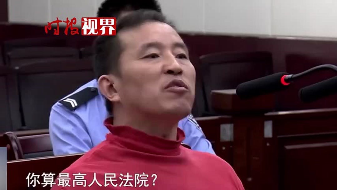 临死前大骂审判长,死刑犯行刑前画面集合:有痛哭有嚣张有忏悔
