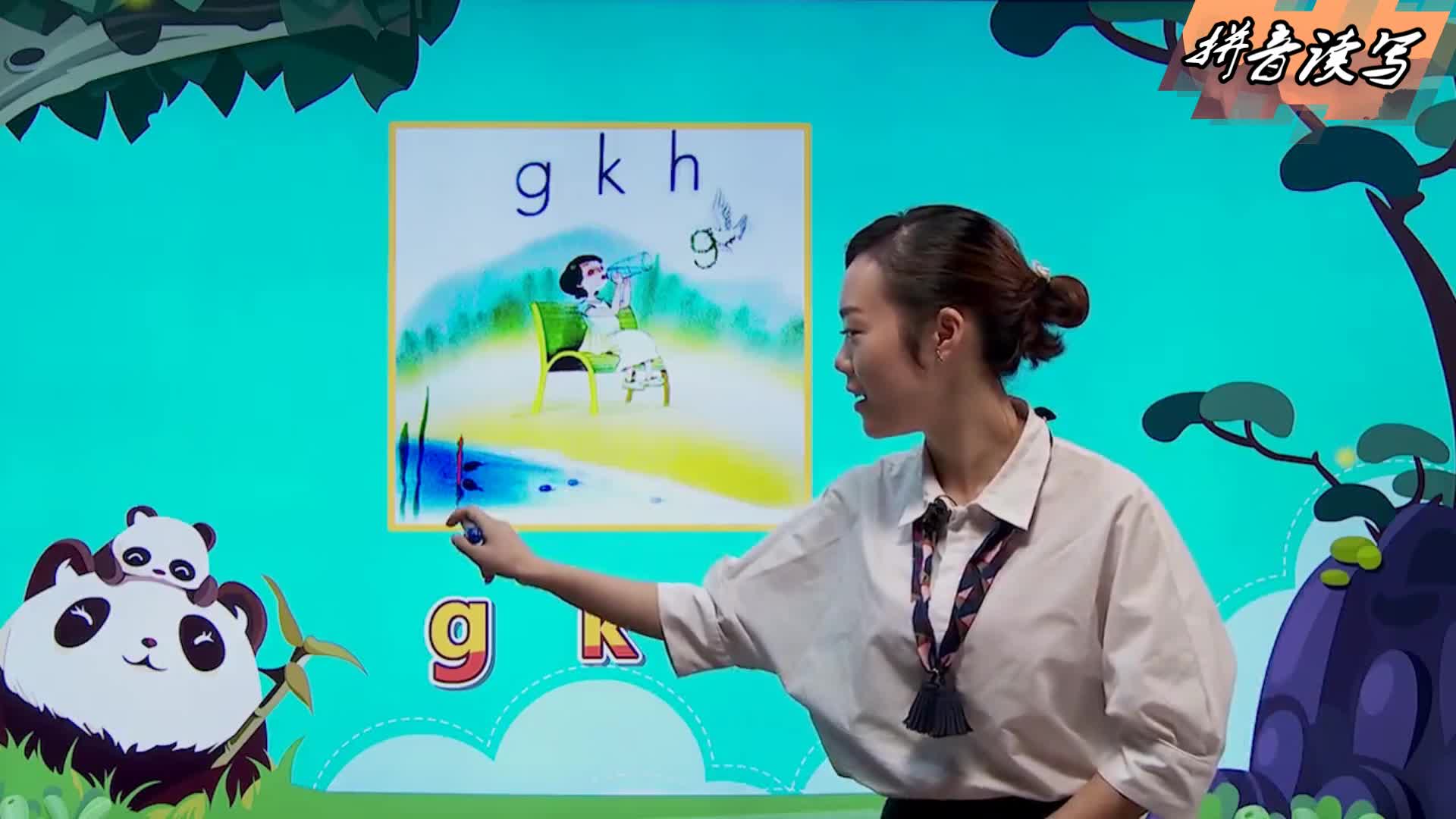 幼儿园早教排行榜 26个汉语拼音正确读法 启蒙游戏