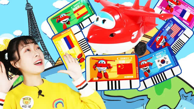 超级飞侠之乐迪语音刷卡机玩具分享