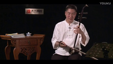 二胡教程赛马讲解示范(二)uk0