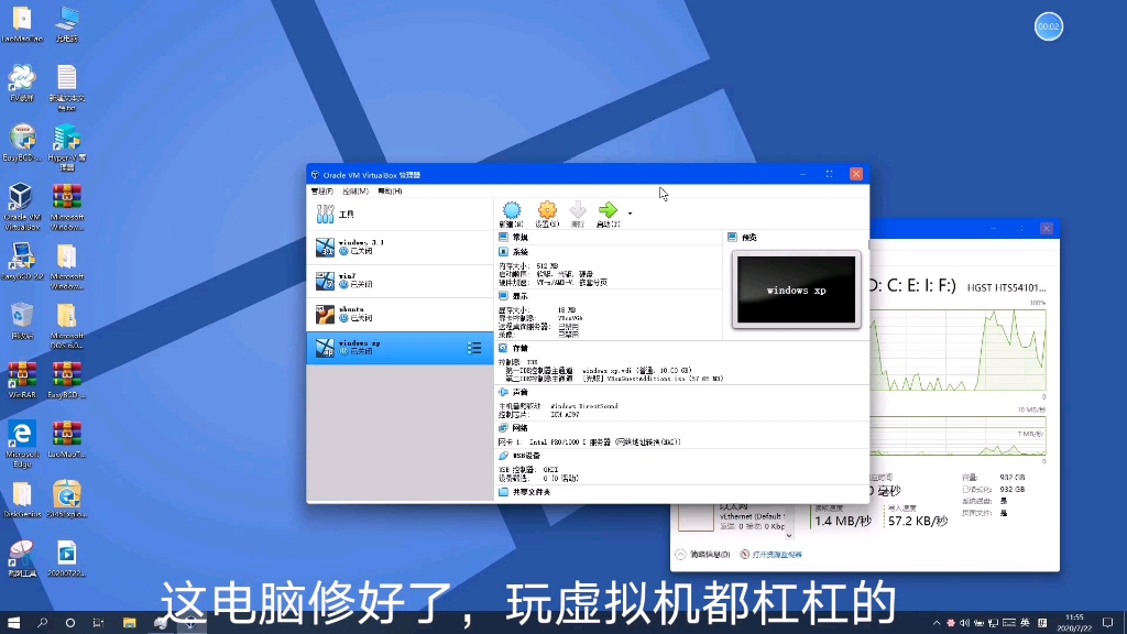 传说中的2345浏览器(安装与试玩)