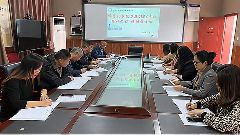 双流区协和实验初级中学:培训信息技术,提升实操能力