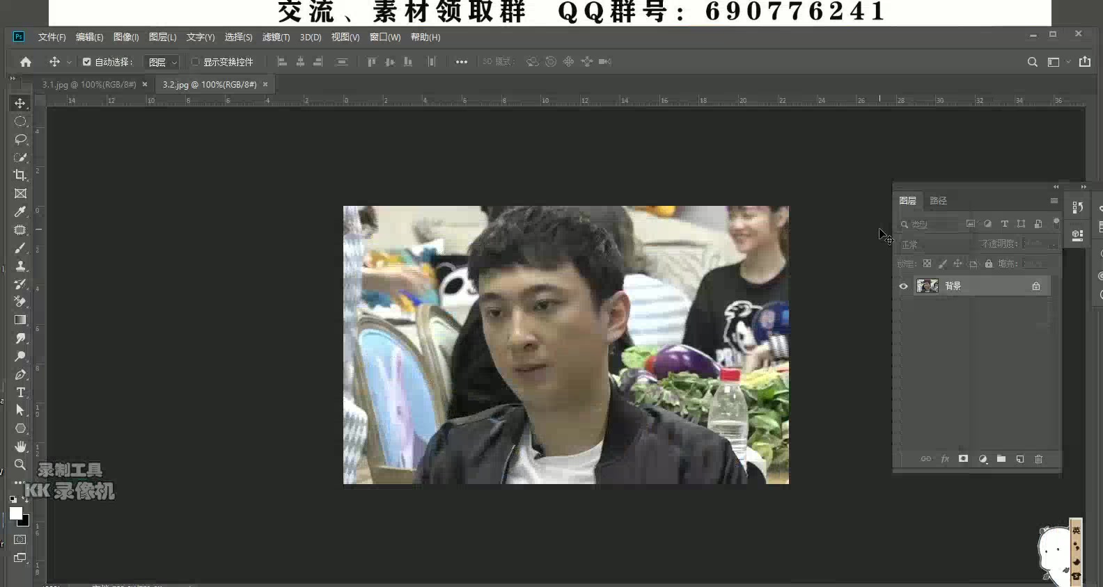 ps表情包制作--初学新手入门0零基础怎么做操作设计免费教程摄影...
