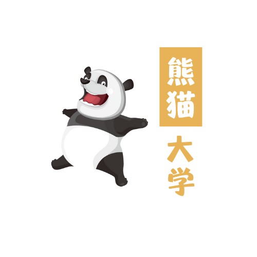 bigsur22熊猫大学第124 