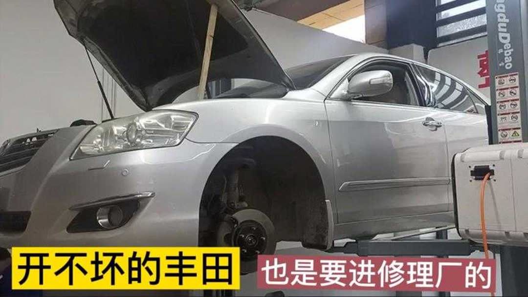 跑了30万公里的丰田凯美瑞,毛病还挺多,别再说开不坏了!