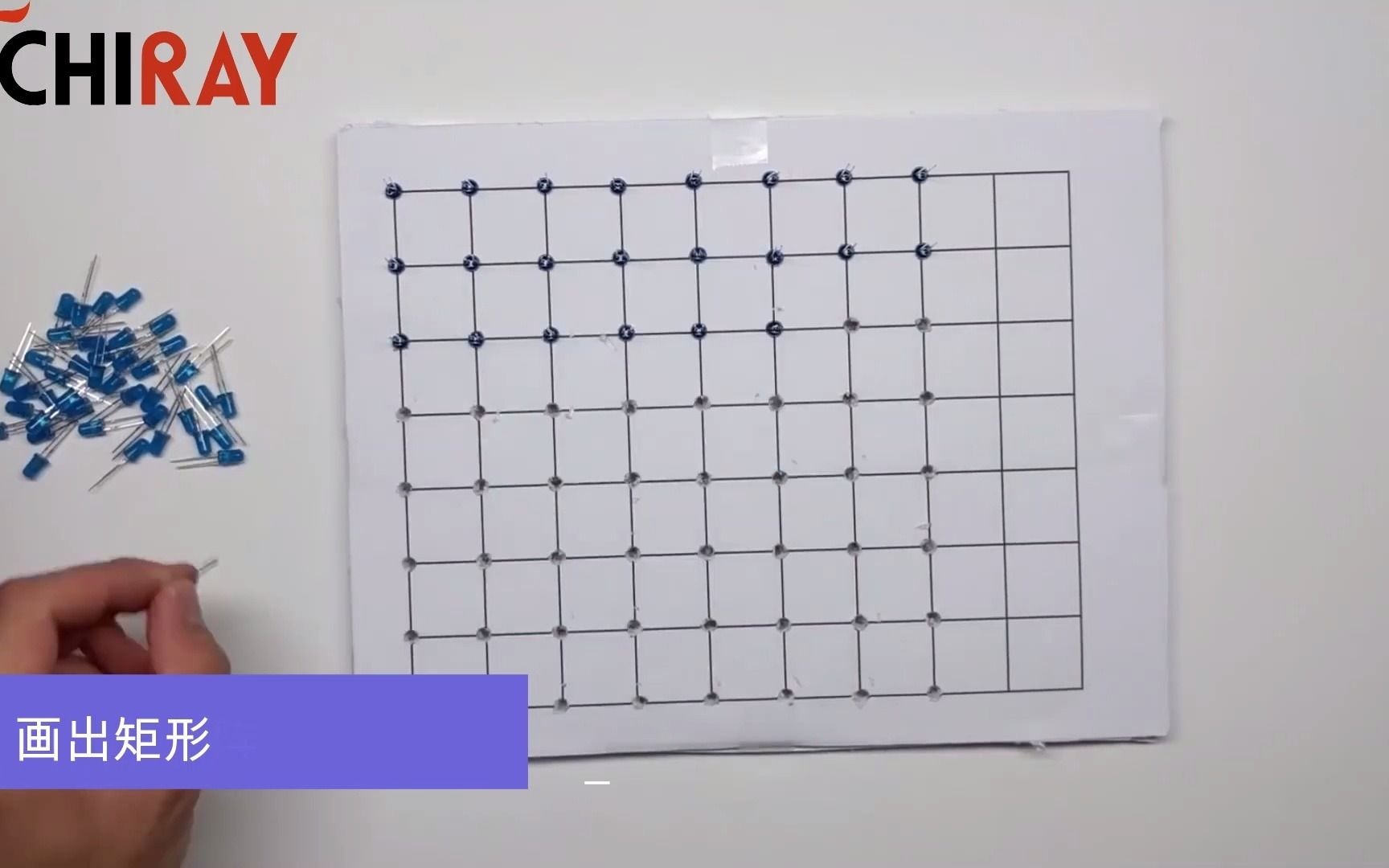 【思知瑞科技】ARDUINO课堂教程玩法-diy矩形阵列灯