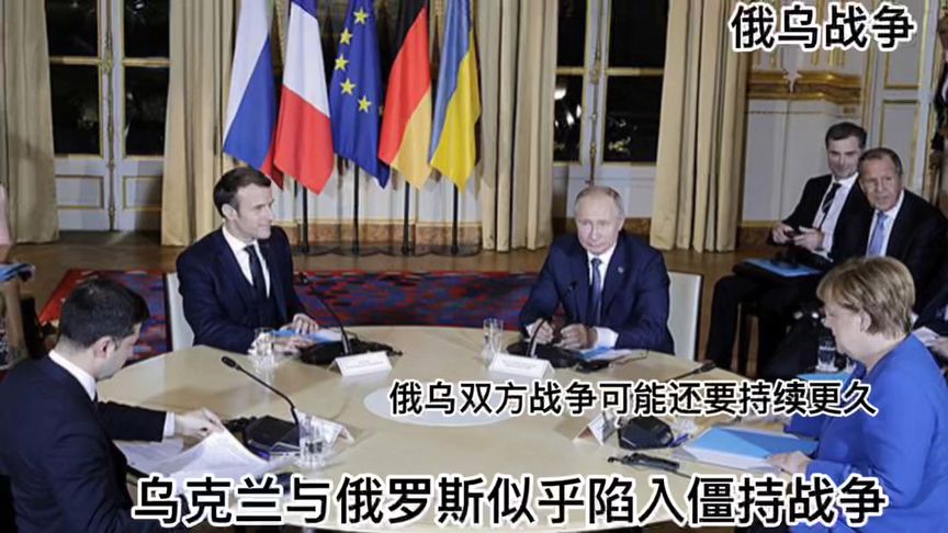 乌克兰与俄罗斯陷入持久战争,俄乌战争罪魁祸首美国