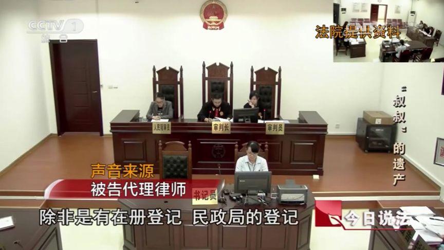 今日说法:女子想继承父亲遗产,被告却拿出不利证据,父亲成叔叔