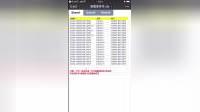 苹果手机app批量导入数据库视频