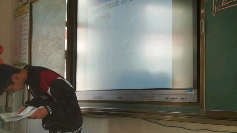 家长会学生代表发言