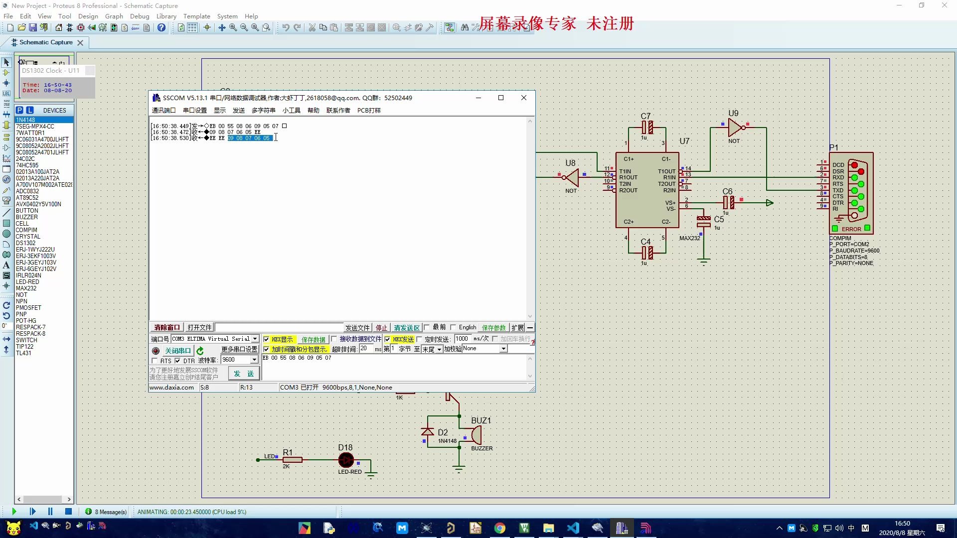 指针的第二大好处,指针作为数组在函数中的输入接口
