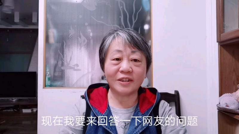 看我的回答怎么看三观