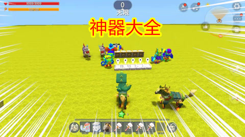 迷你世界:神器大全,欣然能召唤彩色坐骑,还有无敌的房主神器!