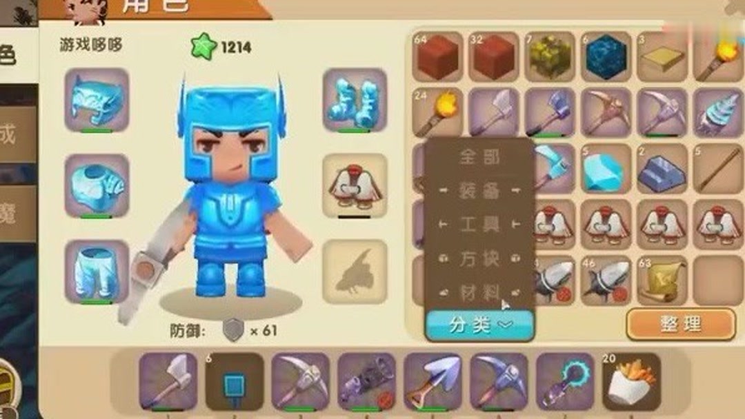 迷你世界生存大冒险 迷你世界游戏哆哆生存大全
