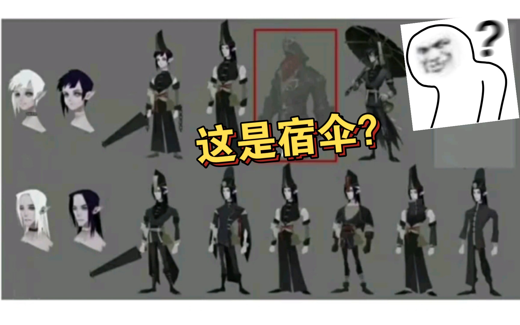 ...角色设计废稿 这么好看的废稿真的不考虑做成皮肤吗9【第五人格】