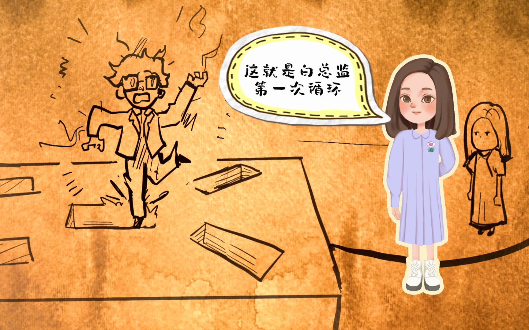 《救了一万次的你》-序 制作特辑 揭秘片头可爱的定格动画