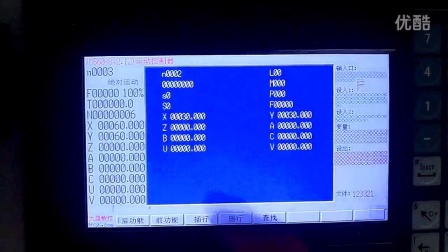 【九盈数控】8.程序:计数器 坐标设置 输出状态