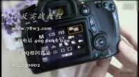 索尼微单拍摄教程视频 佳能550d使用教程图解