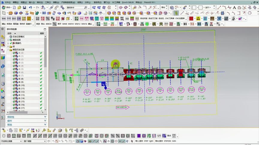 五金模具设计:UG汽车冲压模具设计,钢板连续模结构设计讲解