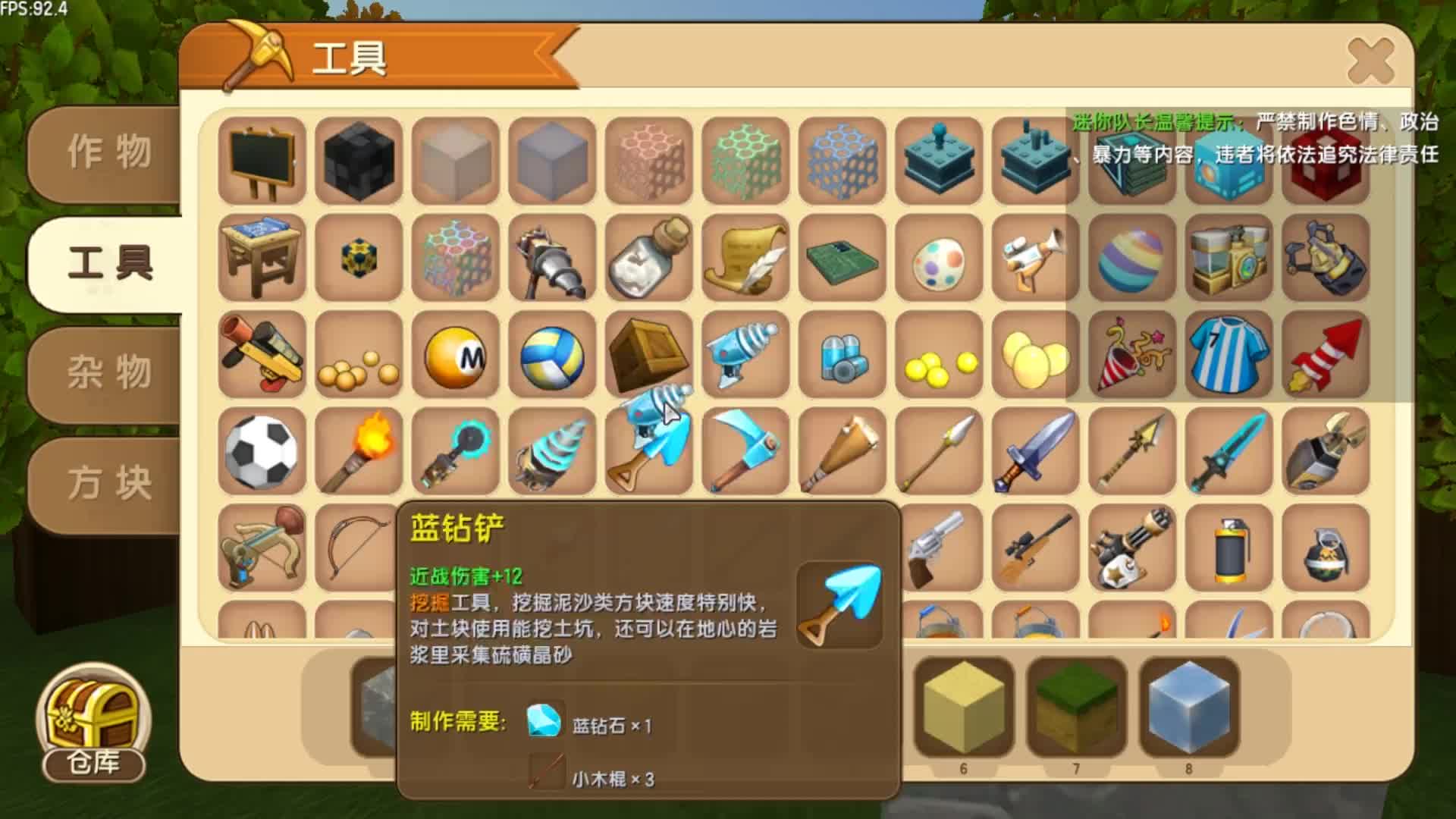 迷你世界:快速找到钻石和稀有矿石的方法