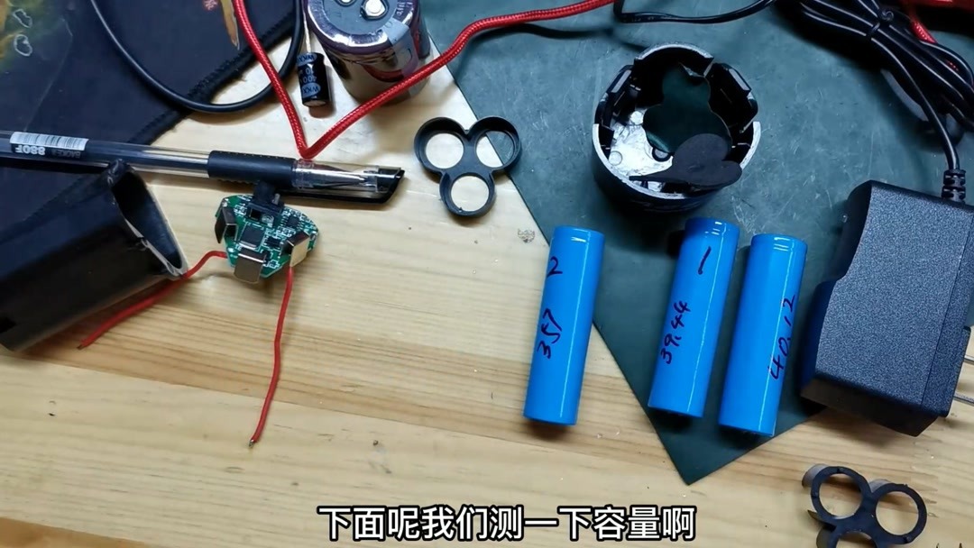 45块钱买的大容量充电钻电池!大容量也不靠谱啊!一测才这么点