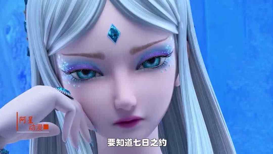 叶罗丽精灵梦:庞尊和毒夕绯为什么来找冰公主?只因为她有这个!