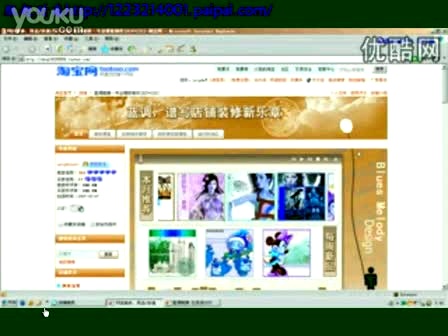 淘宝网店普通店铺装修教程-第一讲(店标+普通公告)