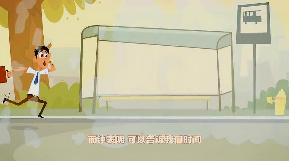 动漫:盖房子的时候如果不测量房子就会倒塌