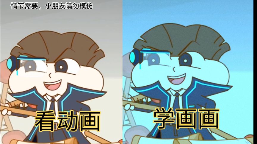 看动画学画画:查寝专家突袭搜查,小学生半夜不睡觉竟还奇招百出