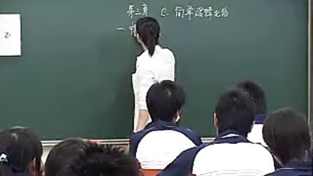 优酷网-高二物理优质课展示《简单逻辑电路》_赵老师